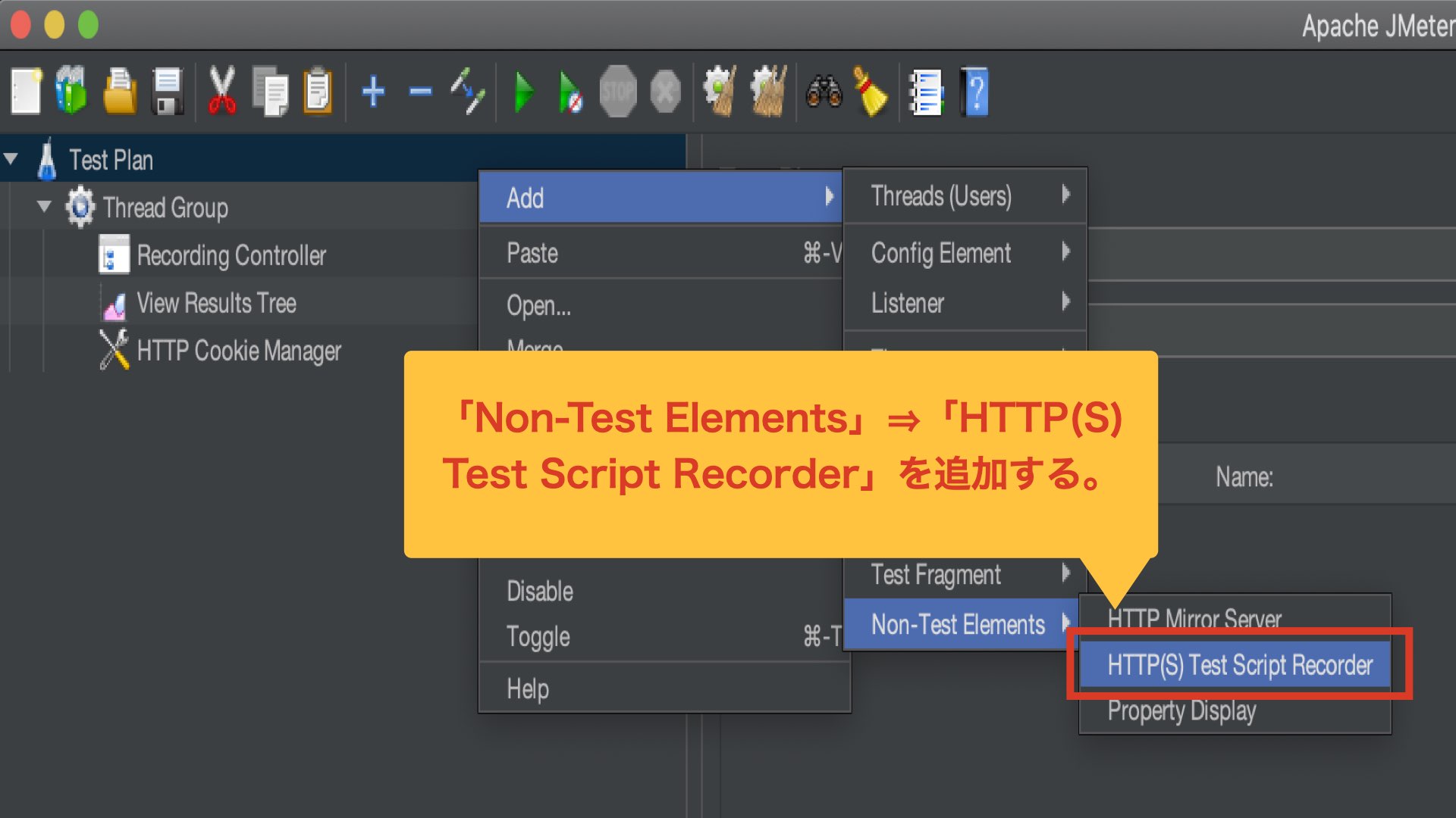 【Jmeter】「使い方忘れた。。」となった時に見たい最低限の使い方 | Study Infra