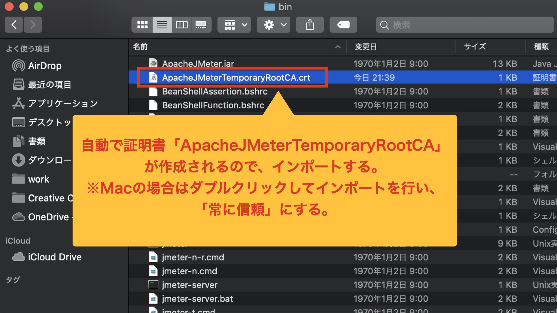【Jmeter】「使い方忘れた。。」となった時に見たい最低限の使い方 | Study Infra