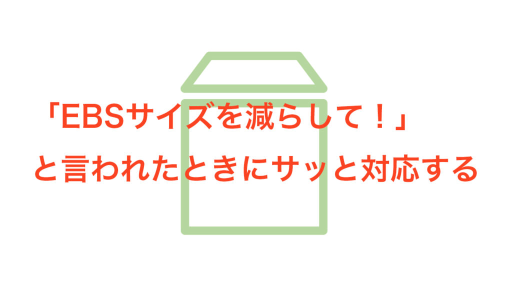 【RDS(PostgreSQL)】バックアップとリストアを完璧に理解したい | Study Infra