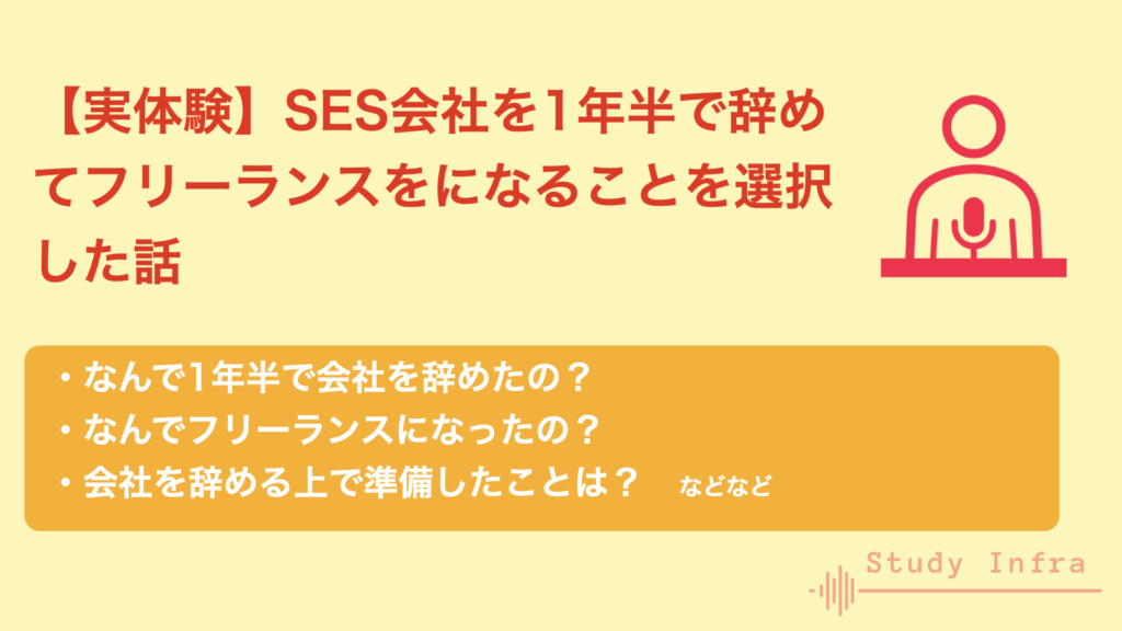 【Nginx】ちょっと時間を掛けてチューニングしてみた。 | Study Infra
