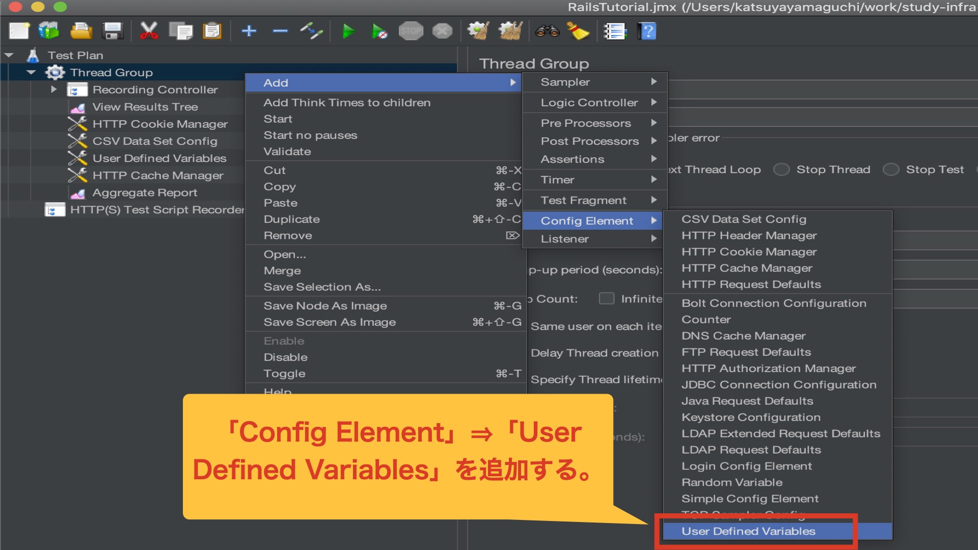 【Jmeter】よく使う機能をピックアップ！これを覚えておけば初心者卒業！？ | Study Infra