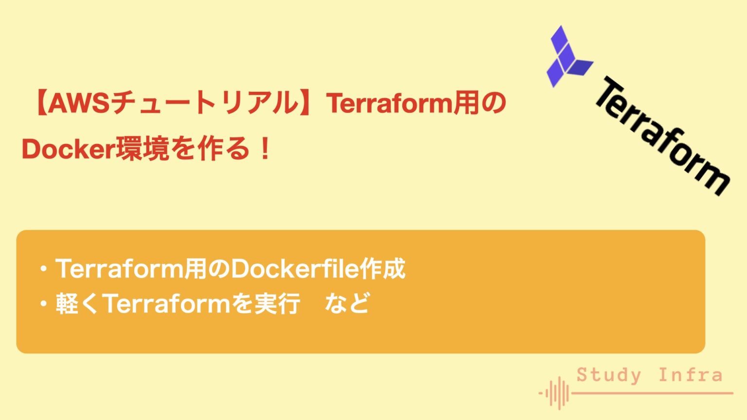 【AWS】ALBの「振り分けルール」って何を選べばいいんだっけ？となったときに見る記事 | Study Infra