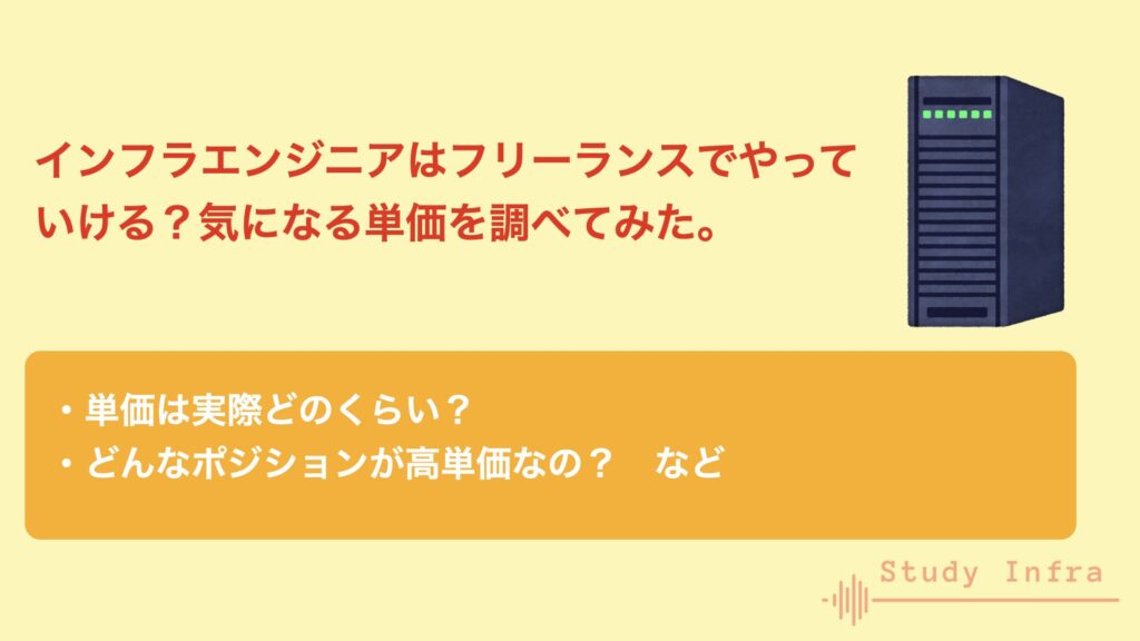 【Nginx】ちょっと時間を掛けてチューニングしてみた。 | Study Infra