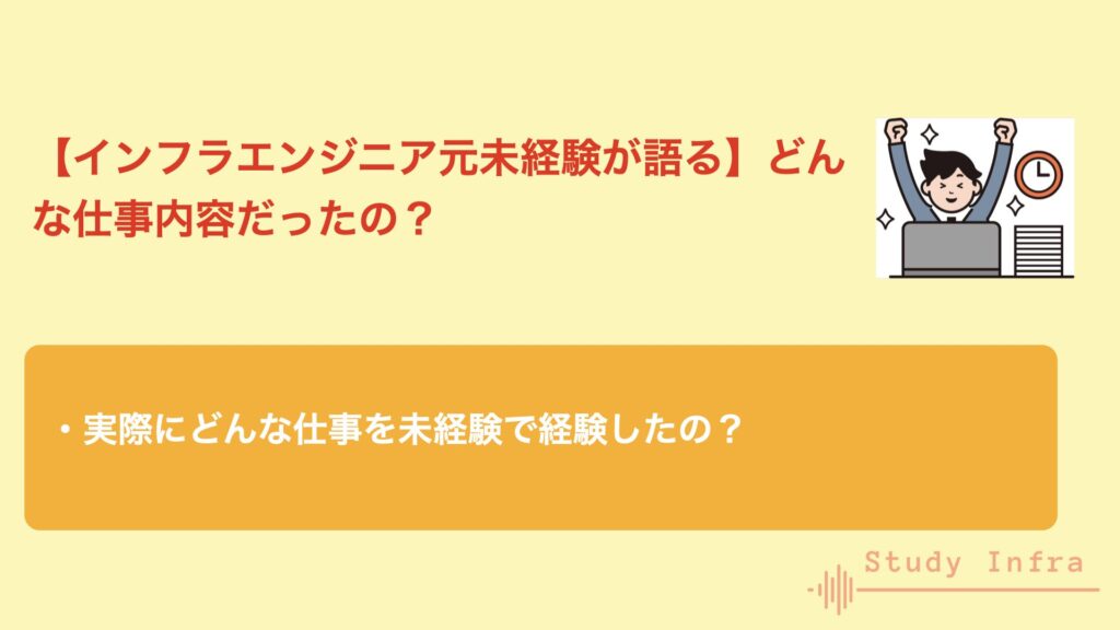 【Nginx】ちょっと時間を掛けてチューニングしてみた。 | Study Infra
